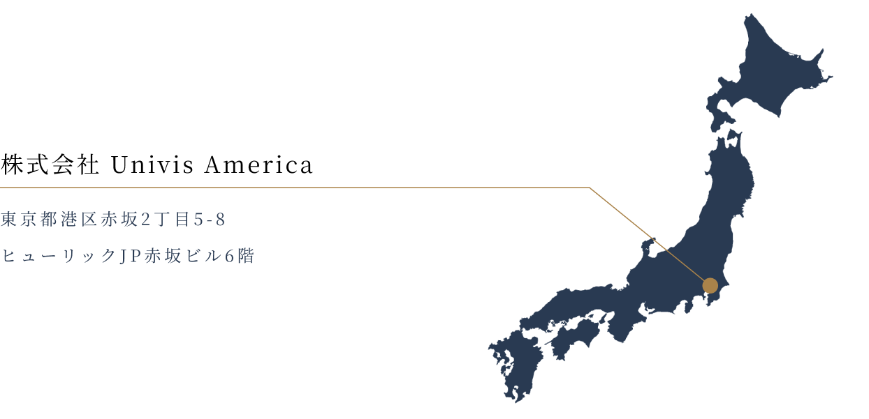 会社情報 - Univis America LLC