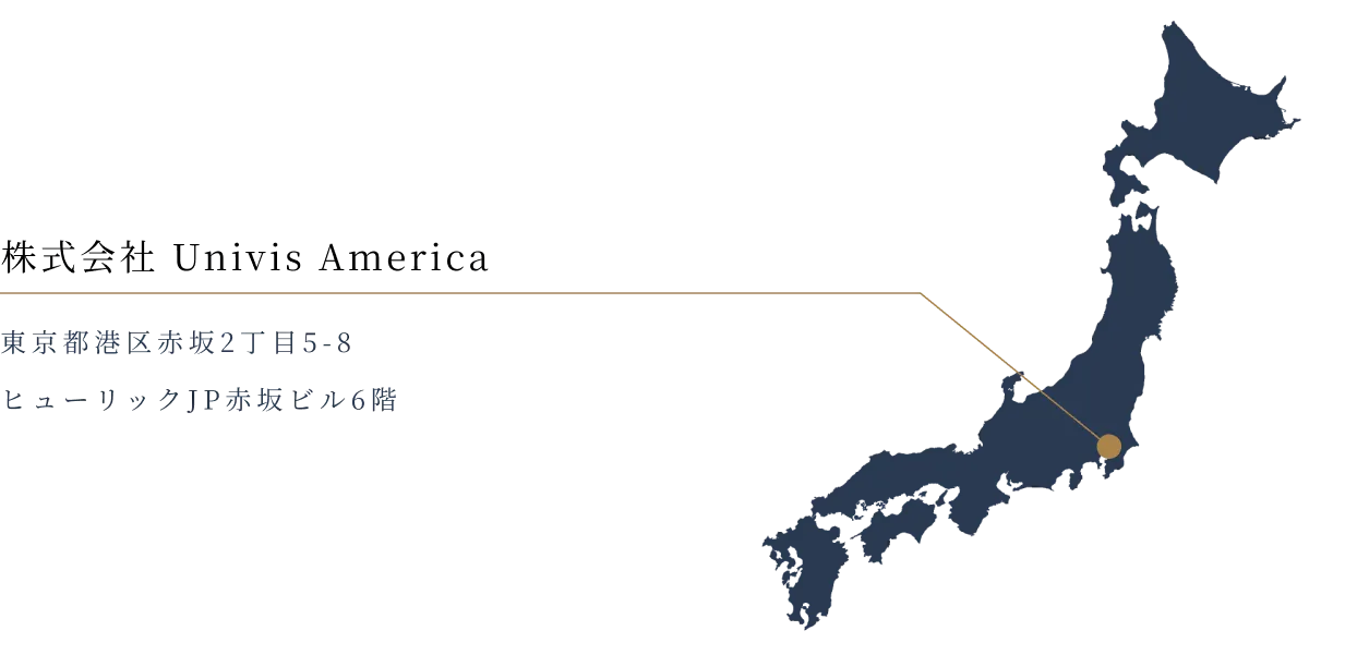 会社情報 - Univis America LLC